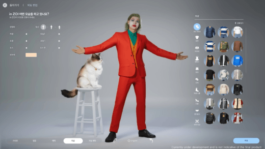 Using Images by Bing Image Creator for commercial use in 2025
